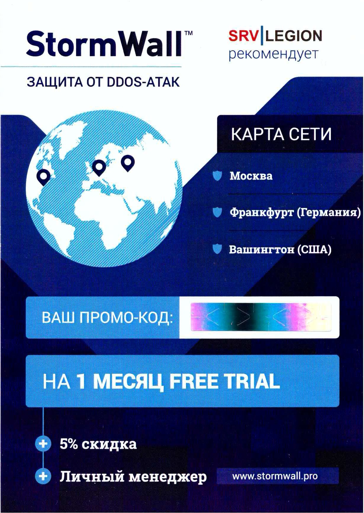 Пресса о продукции